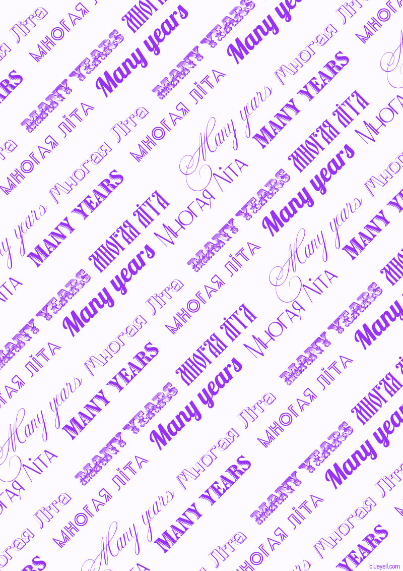 Ukrainian A4 Size Gift wrap Free To Download And Print ukrainian-a4-size-gift-wrap-free-to-download-and-print